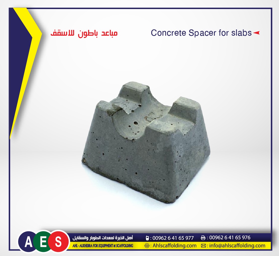 Concrete Spacers | AES - AHL ALKHEBRA For Formwork & Scaffolding